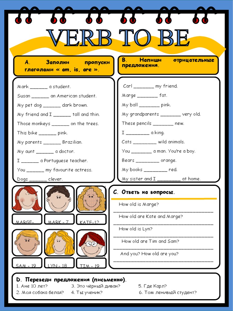 Russian Language Practice Document with Fill-in-the-Blank Exercises ...