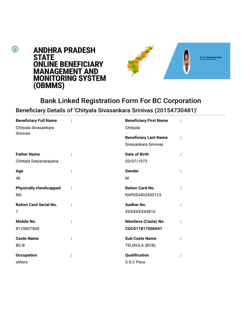 Andhra Pradesh State OBMMS - CGG | PDF | Financial Services | Banking