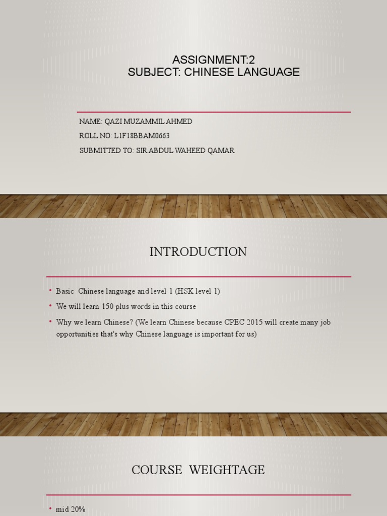 Chinese Language Assignment Overview | PDF | Language Arts & Discipline