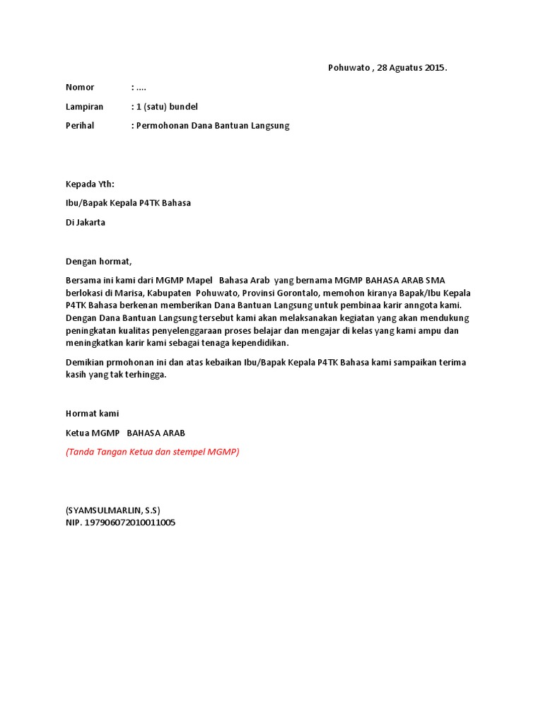 Contoh Surat Pengajuan DBL | PDF