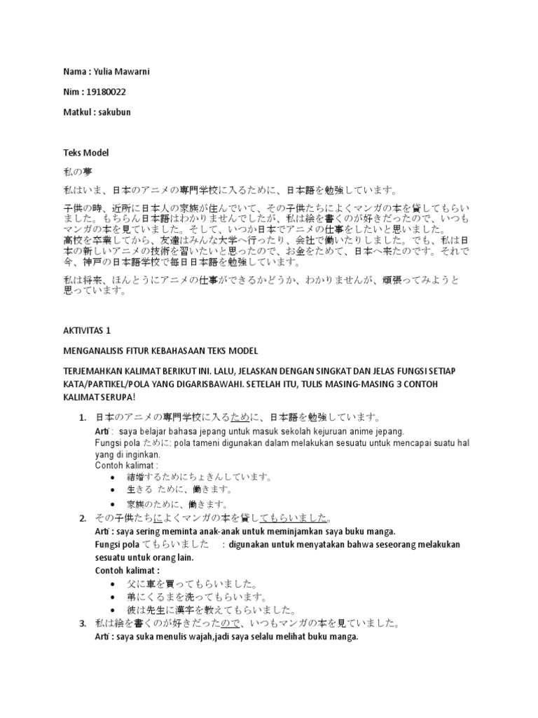 Sakubun | PDF