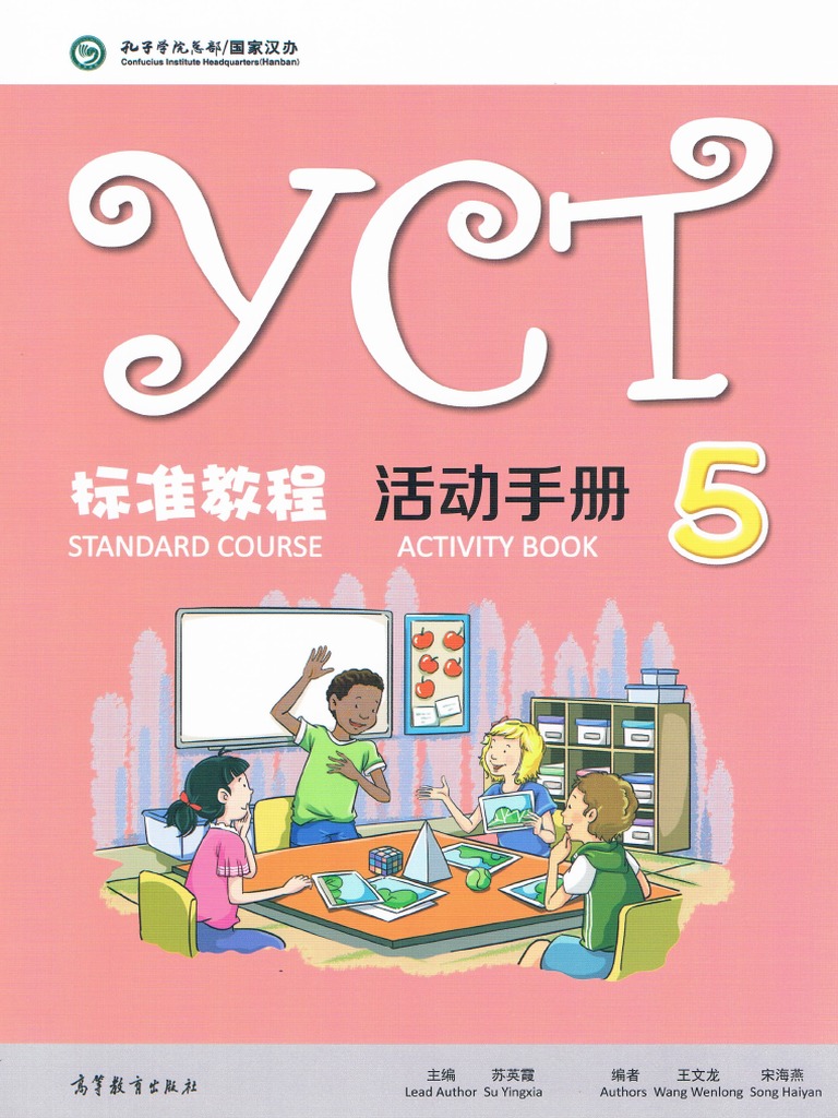 YCT Standard Course 5 Activity Book | PDF