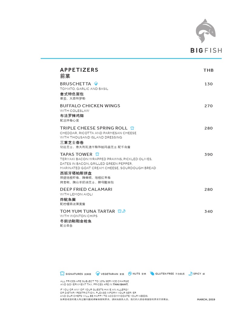 Big Fish Restaurant Bar - Lunch Menu | PDF | Thai Cuisine | Salad