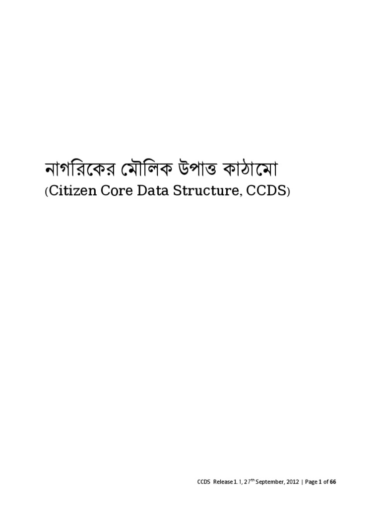 CCDS Guideline Cabinet | PDF | Identity Document | Metadata
