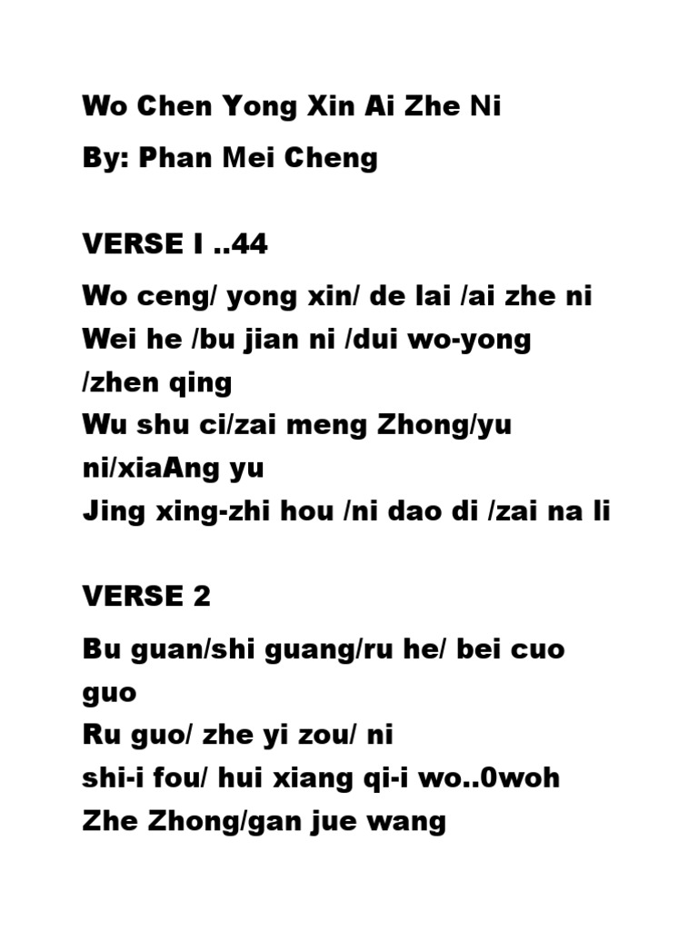 Wo Chen Yong Xin Ai Zhe Ni | PDF
