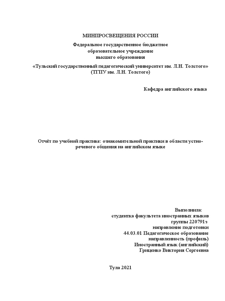 Officially Dead | PDF | Business | Violence