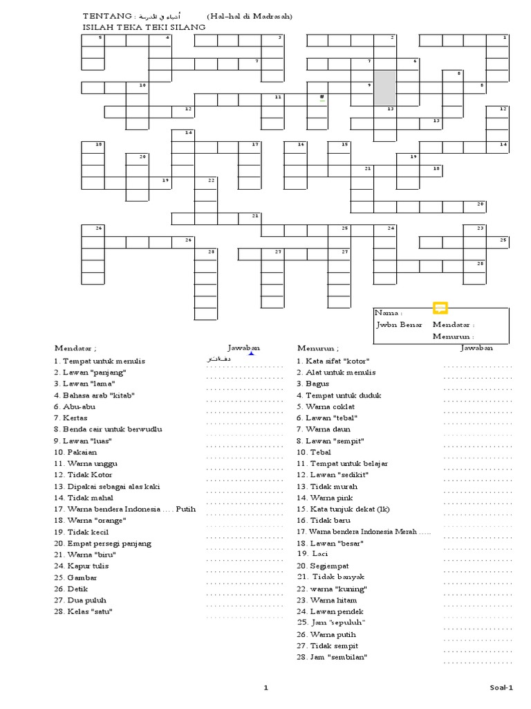 TTS Bahasa Arab | PDF