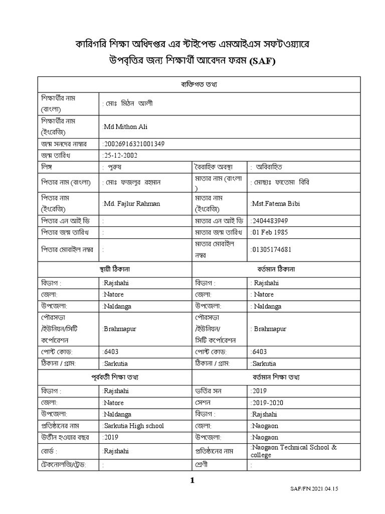 Saf Dte Stipend 1 | PDF