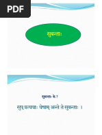 Vibhakti Tables | PDF