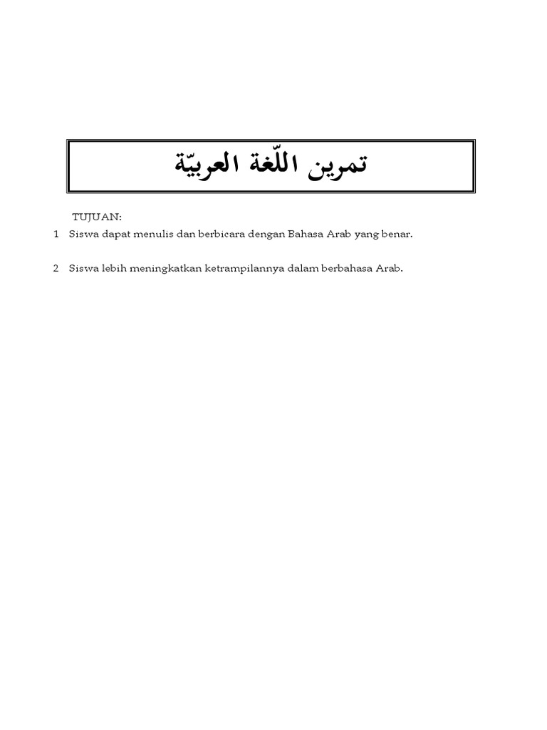 Tamrin Lughah | PDF