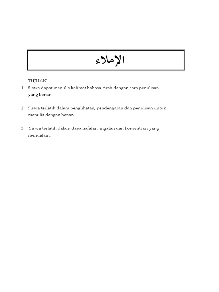 Imla' | PDF