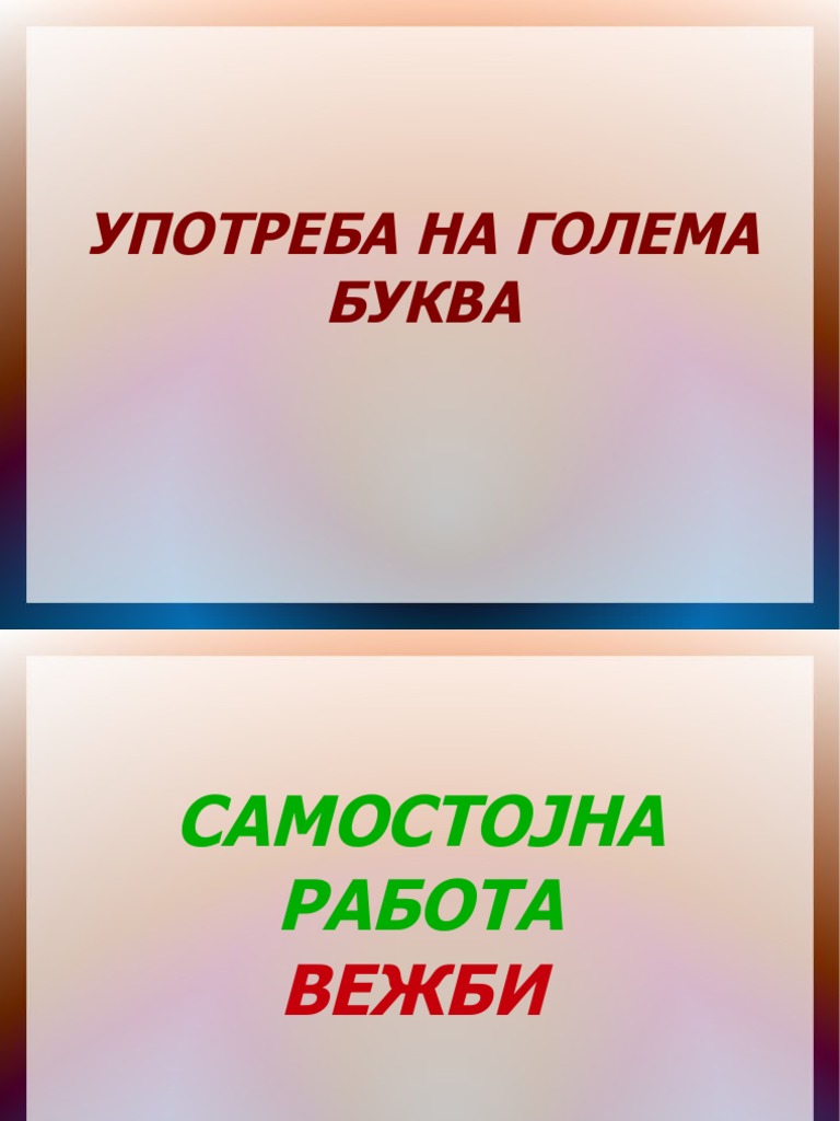 NL Upotreba Na Golema Bukva | PDF