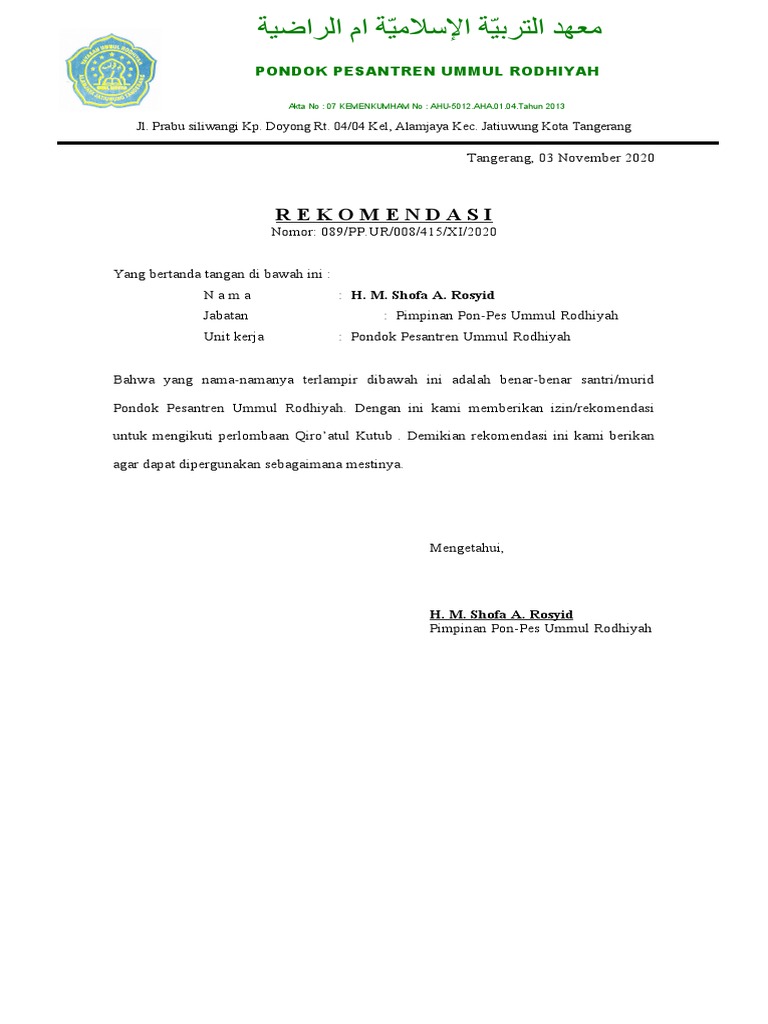 Contoh Surat Rekomendasi Lomba | PDF