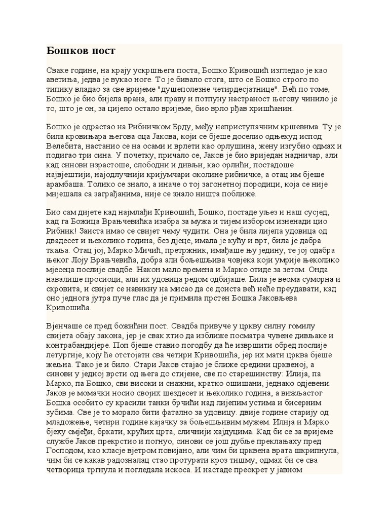 Simo Matavulj - Boskov Post | PDF