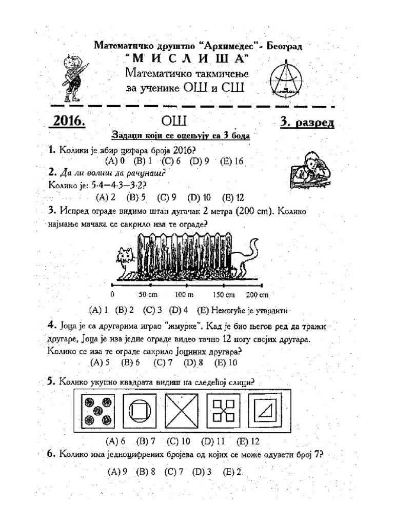 Mislisa 3 Razred-2016 | PDF