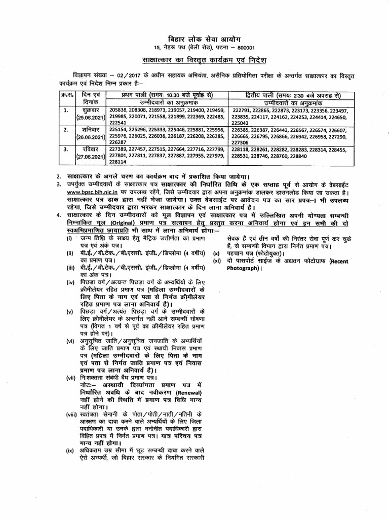 Guidelines for Issuing Caste Certificates in Bihar | PDF