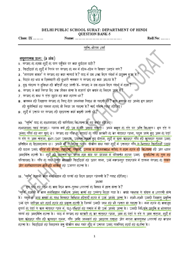 Smriti Question Answers for Class IX | PDF | Social Science