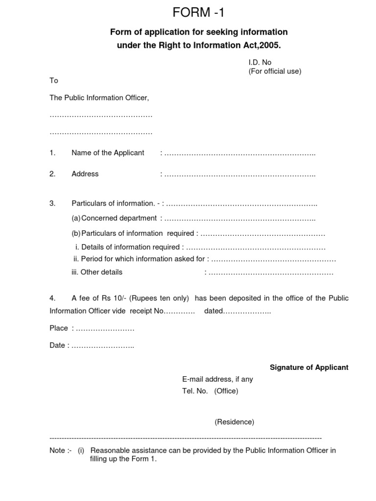 RTI Application Form Template | PDF