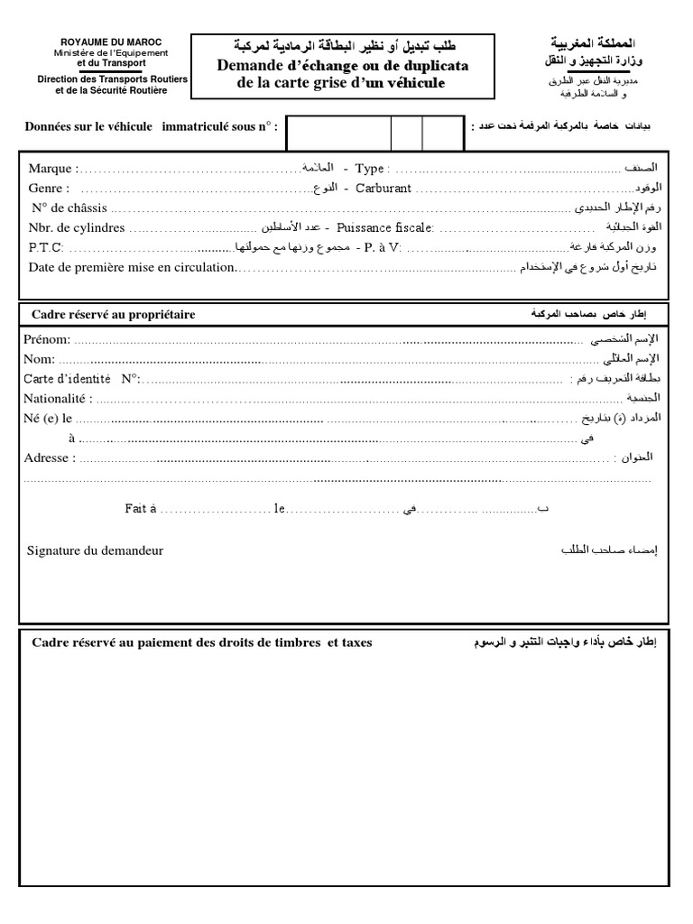 Formulaire de Demande D Echange Ou de Duplicata de La Carte Grise D Un ...