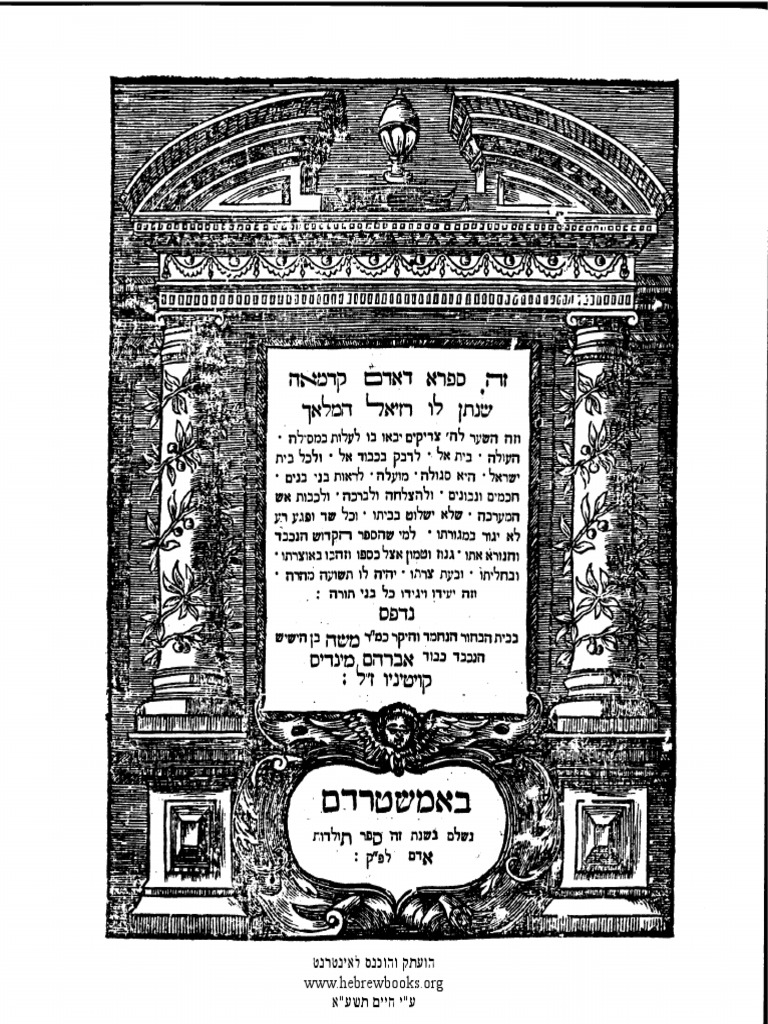 Sefer Raziel | PDF