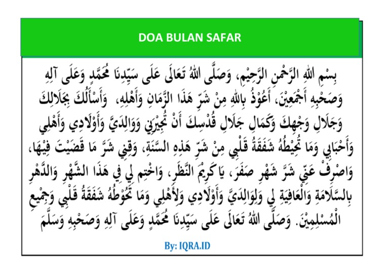 Doa Safar | PDF