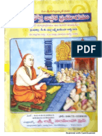 Marriageritual Panigrahanam Telugu | PDF | Asian Ethnic Religion ...