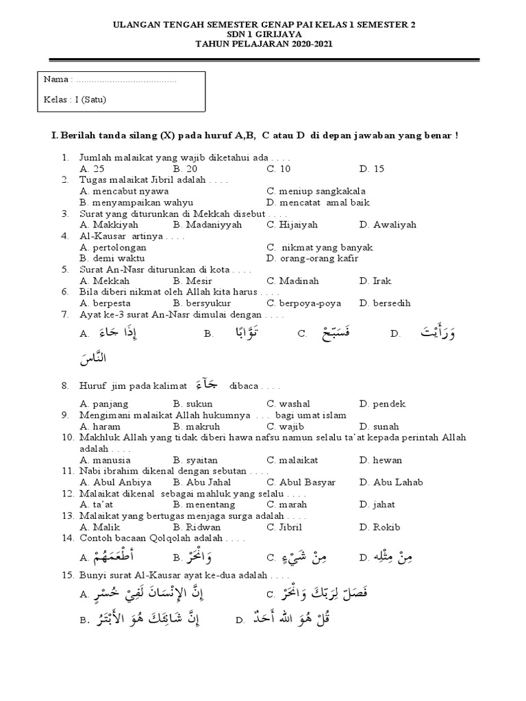 Soal Uts Pai Kelas 1 Semester 2 | PDF