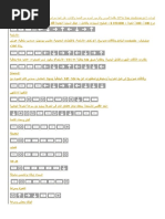 Codes de Gta San Andreas PC en Arabe | PDF