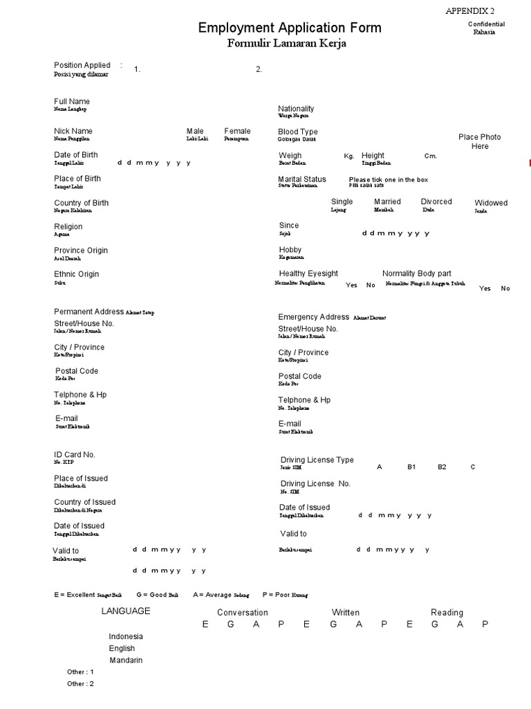 New Employee Form | PDF