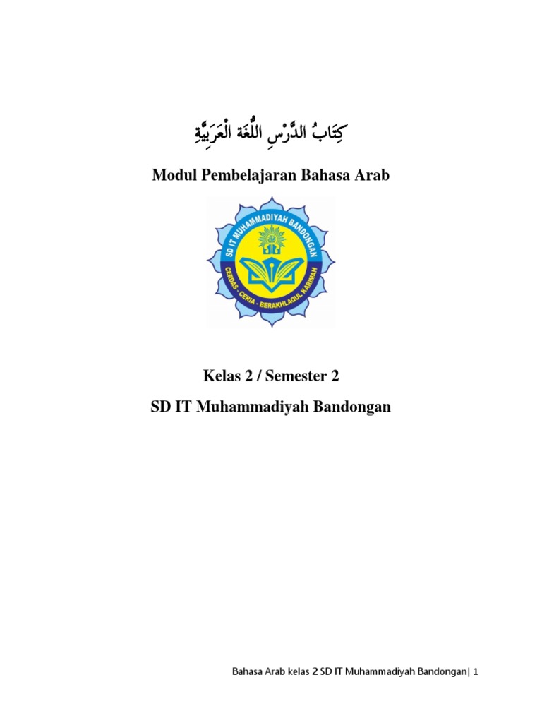 Modul Bahasa Arab Kelas 2 | PDF