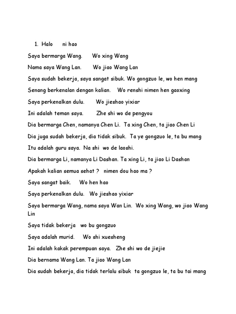 Hanyu Lianxi | PDF | Seni