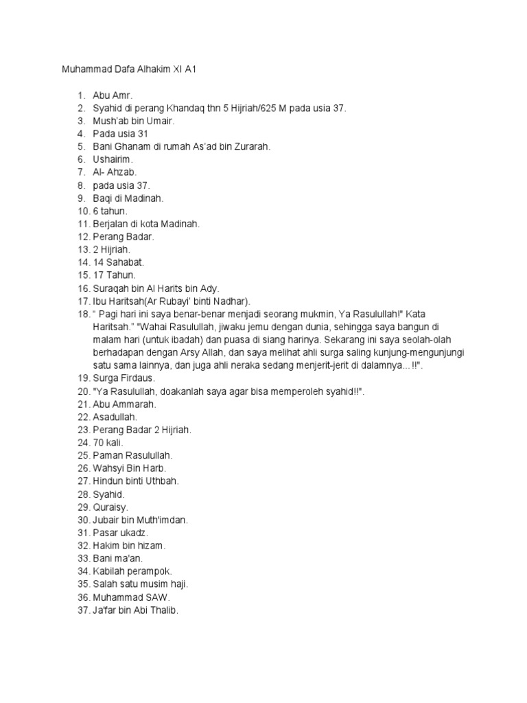 Dafa Alhakim | PDF