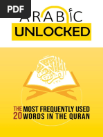 Understand Quran The Easy Way | PDF | Quran | Islam