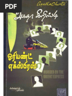 Neelakesi Bharathavan | PDF