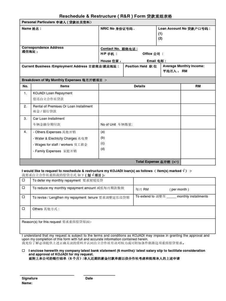 Reschedule & Restructure (R&R) Form | PDF | Guarantee | Signature