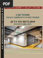 BS en 1492-1 | PDF