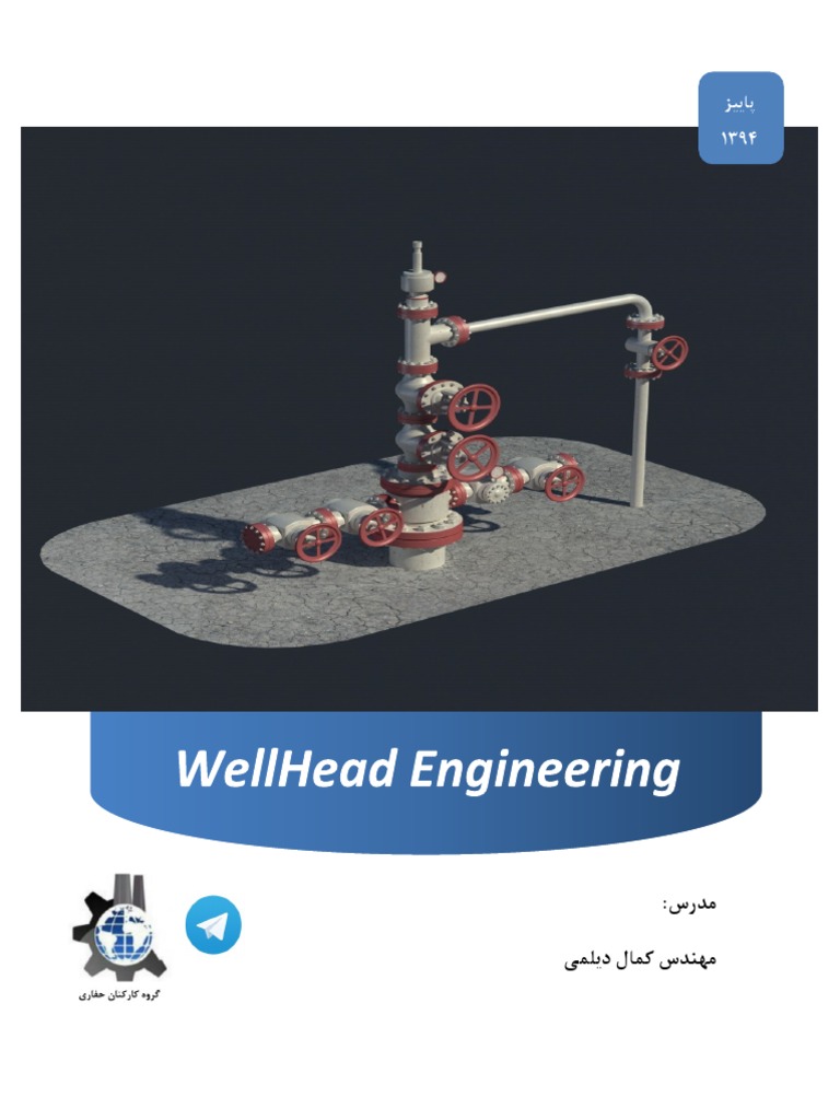 Wellhead | PDF
