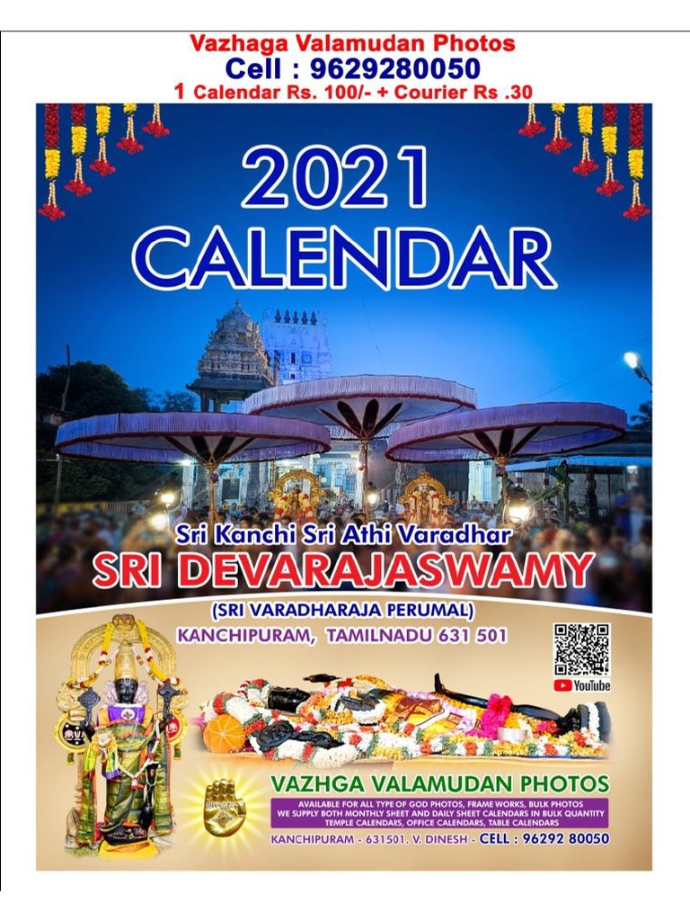 2021 Varadharaja Perumal Kovil Calendar | PDF