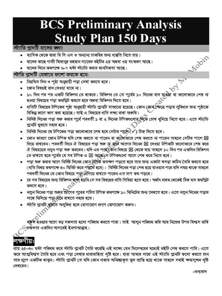 BCS Preliminary Analysis Study Plan-150 Days | PDF | English Grammar | Part Of Speech
