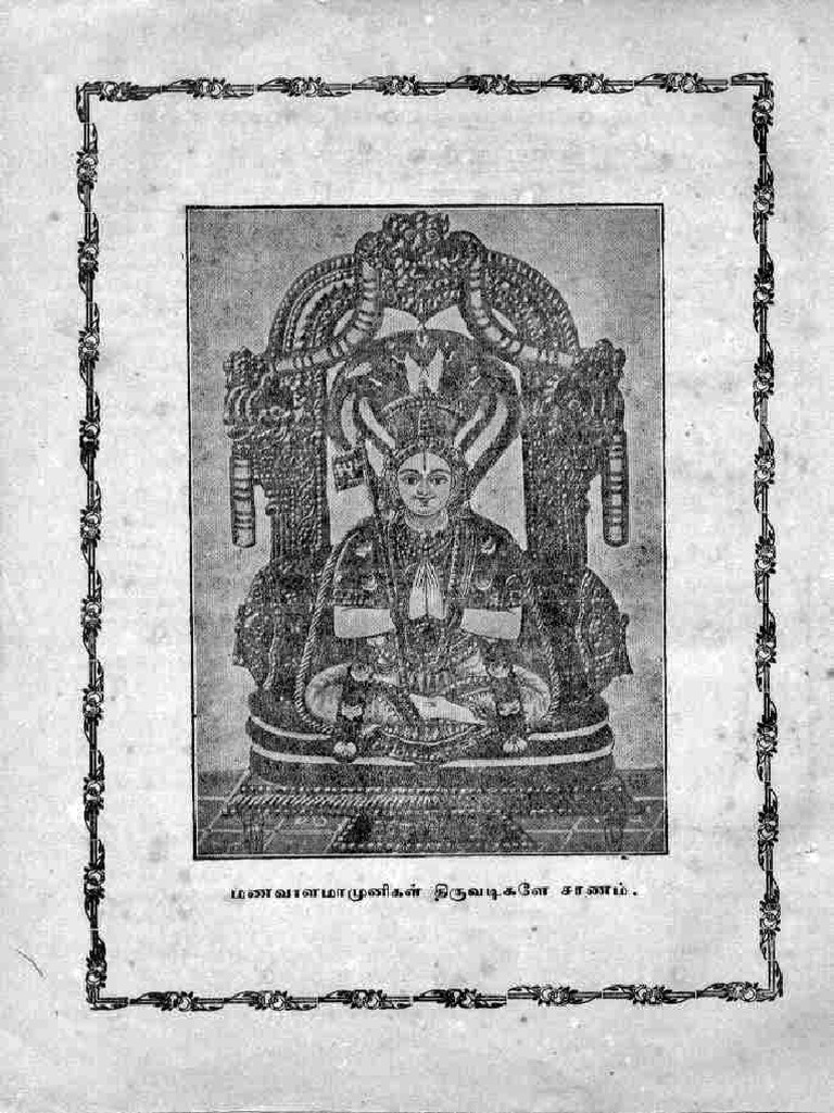 Urmu | PDF