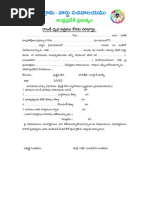 TELANGANA RTI Act 2005 Telugu Application Form - Krishna Writer | PDF