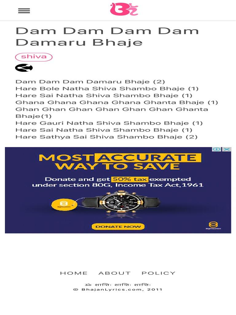 Bhajan Lyrics Dam Dam Dam Dam Damaru Bhaje Lyrics | PDF