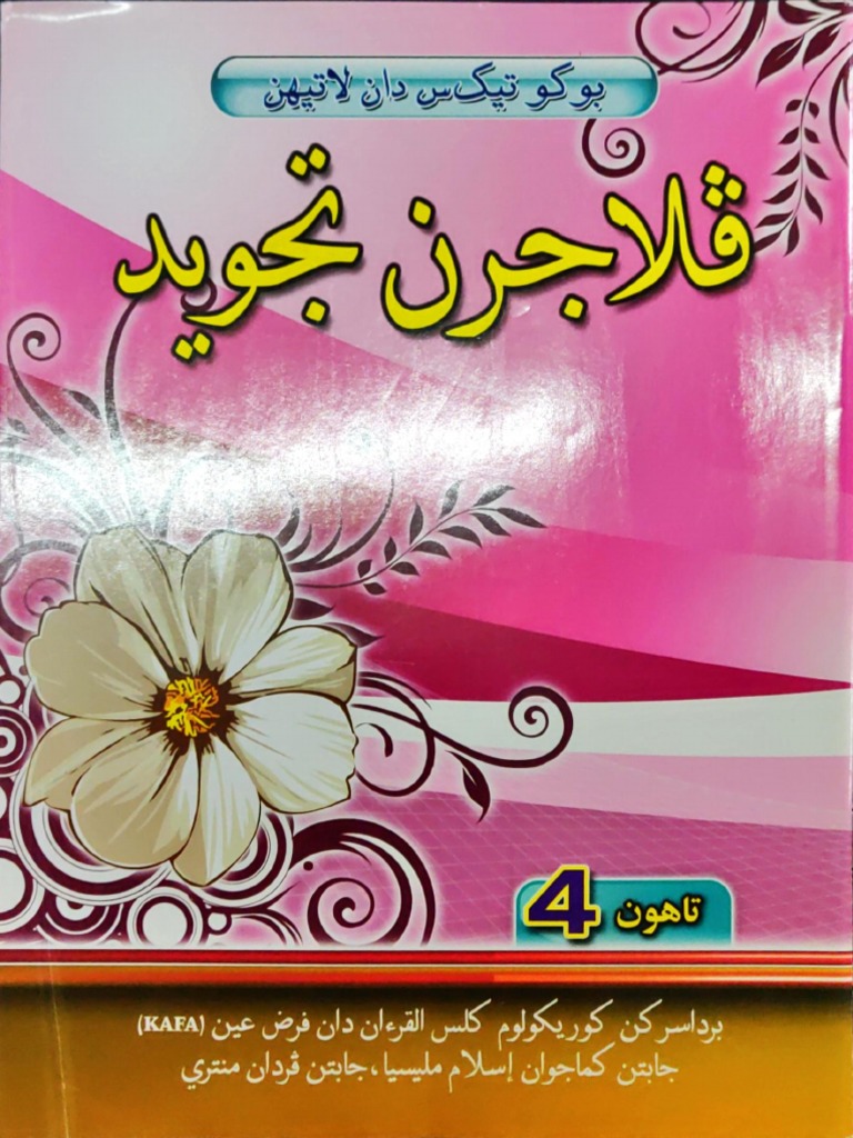 Tajwid Tahun 4 | PDF