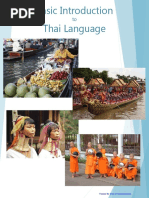 Easy Thai | PDF