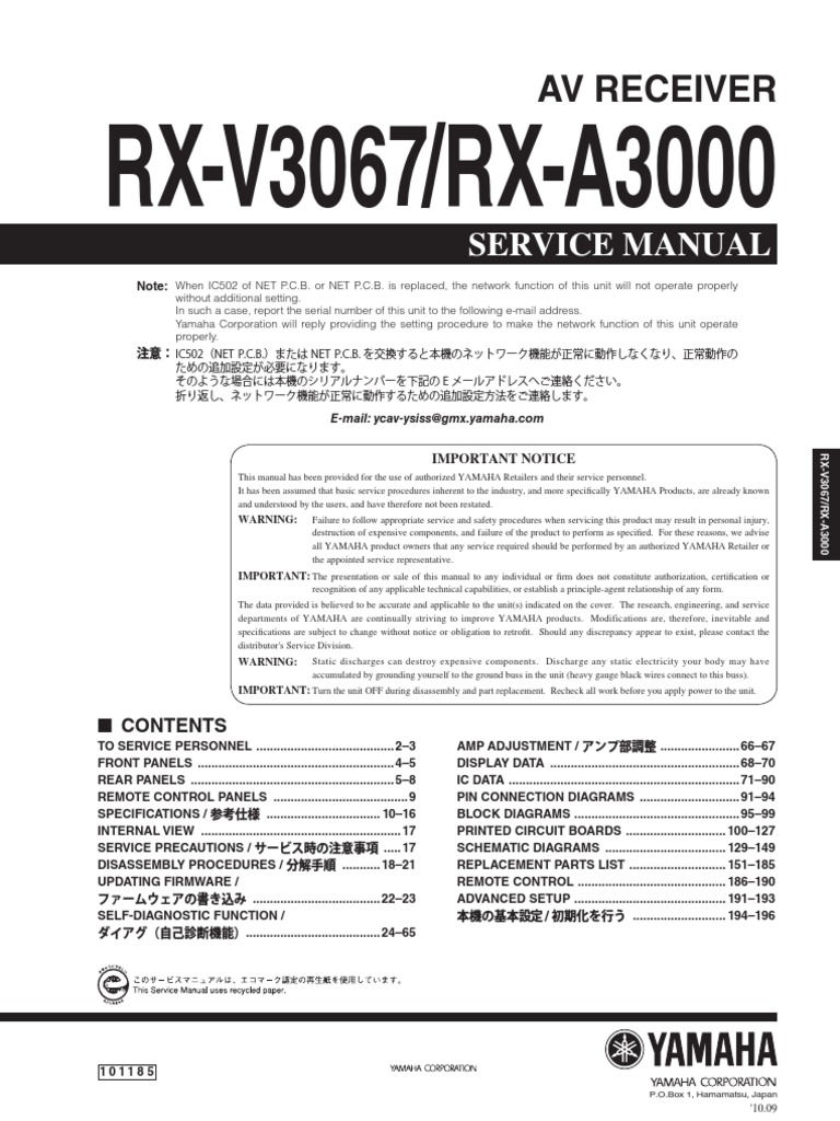 Yamaha RX-A3000 - V3067 | PDF | Solder | Electronics