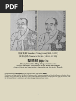 Zen Ancestors Lineage Chart | PDF | Buddha Nature | Japanese Philosophy