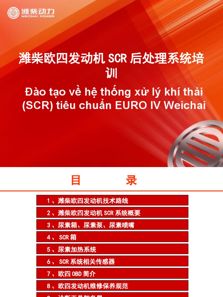 He Thong Xu Ly Khi Thai Weichai SCR | PDF