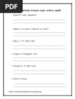 Science Experiments Tamil - STD4 | PDF