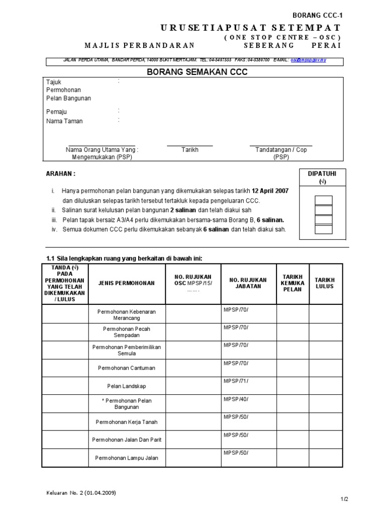 Borang Semakan CCC Keluaran 2 | PDF