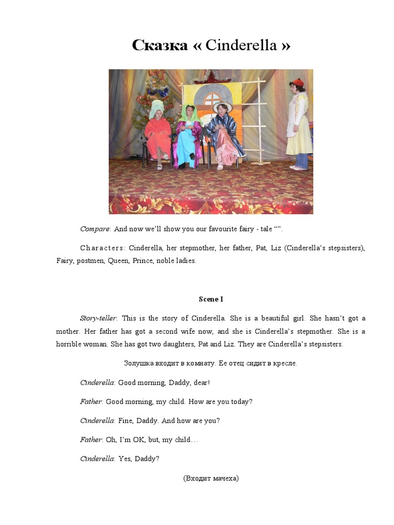 cinderella_ | PDF | Cinderella